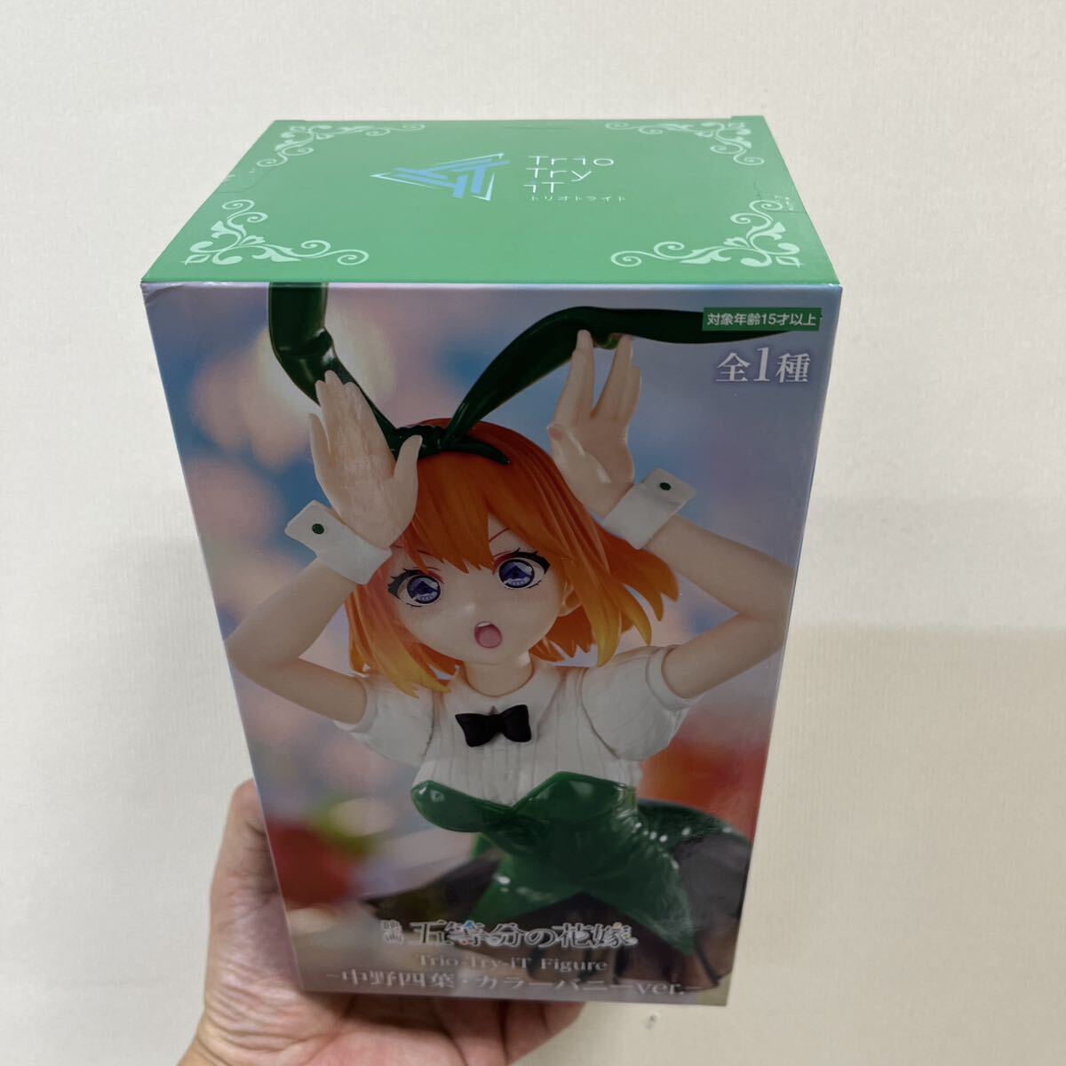 Yahoo!オークション - N432【在庫2 未開封新品】映画 五等分の花嫁 Tri...