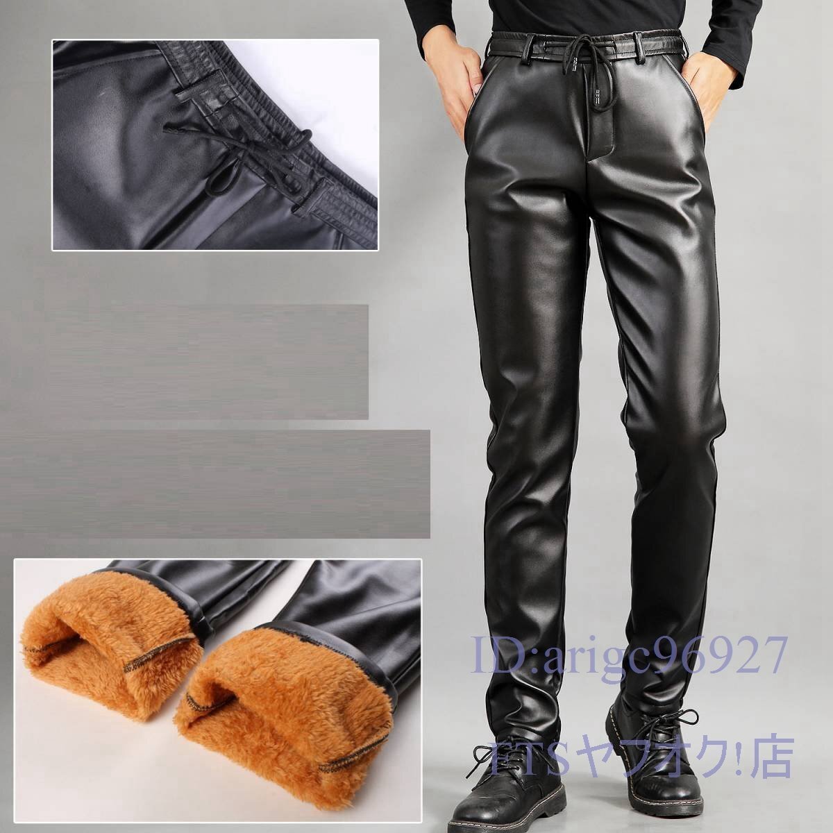 Yahoo!オークション - A1167 新品レザーパンツ メンズ 革パンツ 皮パン...