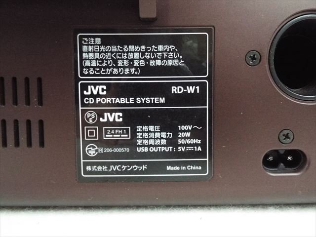 Yahoo!オークション - JVC RD-W1 CDポータブルシステム 中古 現状品 2...