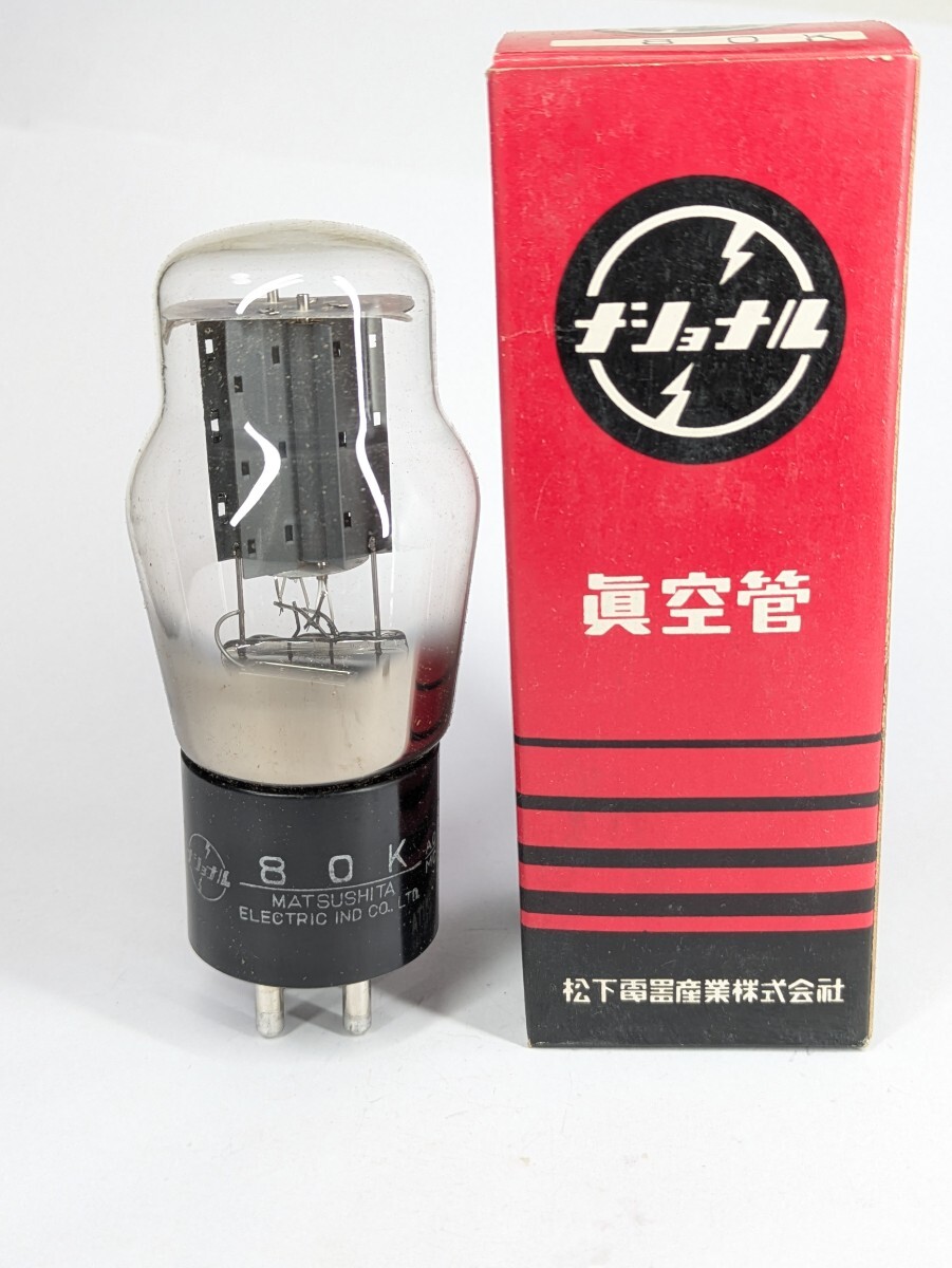 Yahoo!オークション - 松下電器 80K 未使用 MATSUSHITA 真空管 18990
