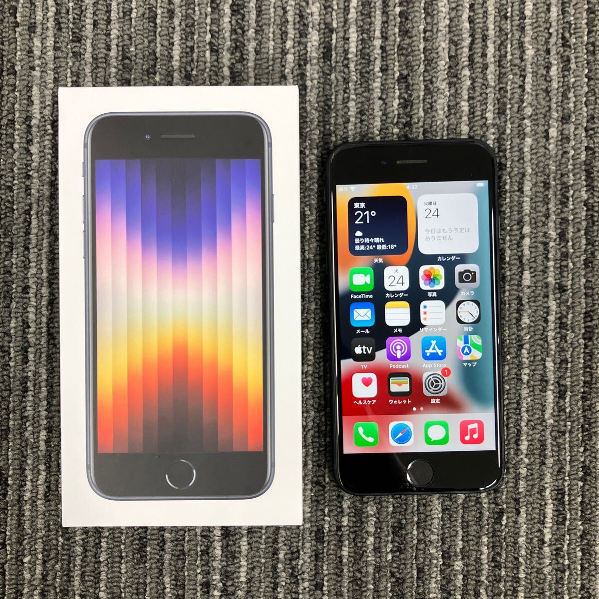 Yahoo!オークション - 311iPhone SE 第3世代 64GB 黒 82％ ミッドナ...