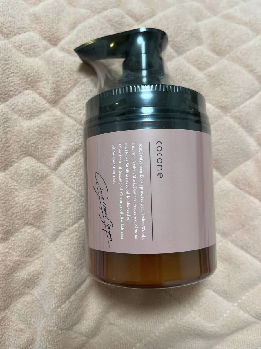 Yahoo!オークション - cocone ココネ ハーブローズ クレイクリームシャ...