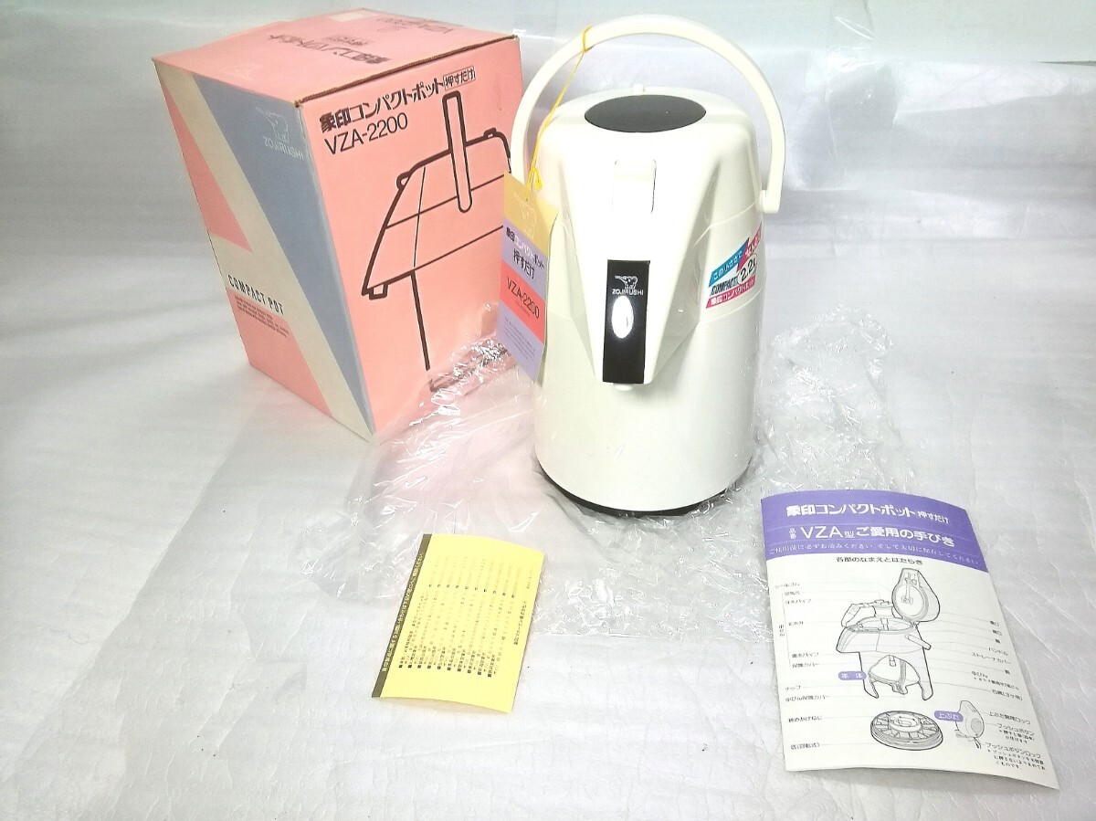 Yahoo!オークション - 昭和レトロ 象印 エアーポット コンパクトポッ...