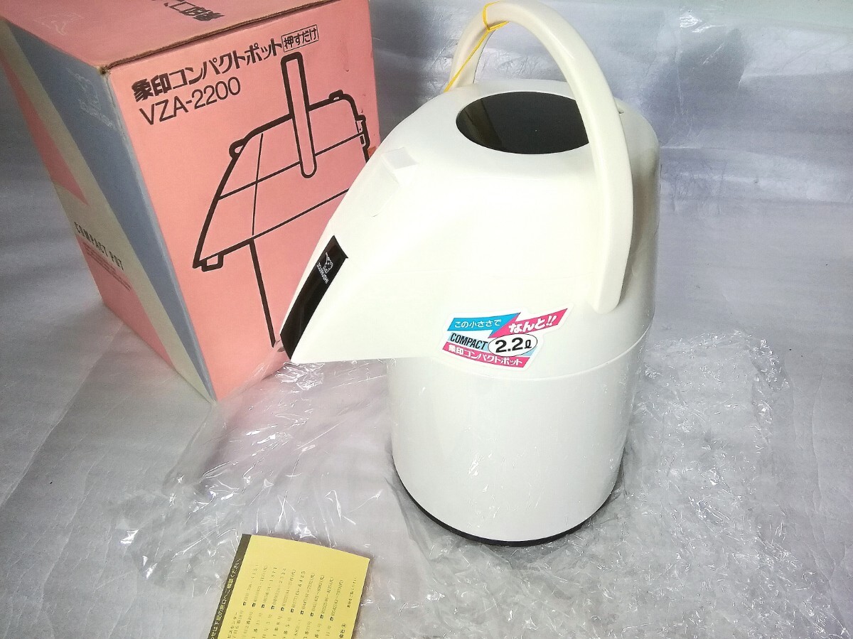 Yahoo!オークション - 昭和レトロ 象印 エアーポット コンパクトポッ...