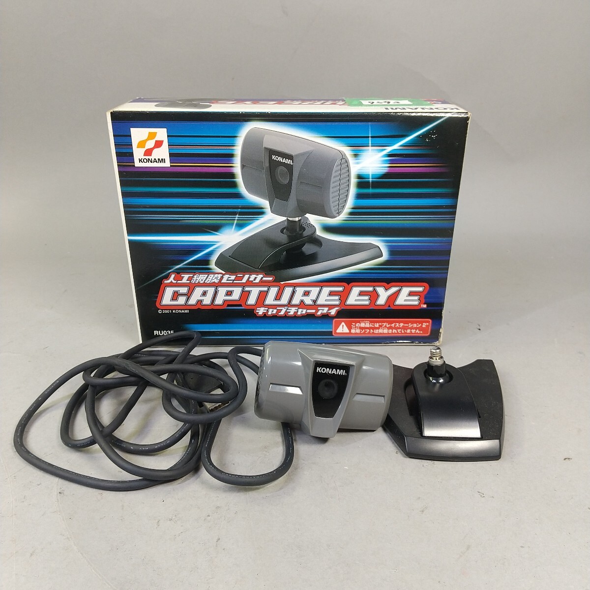 Yahoo!オークション - 7593 同梱NG KONAMI 人工網膜センサー CAPTURE E...