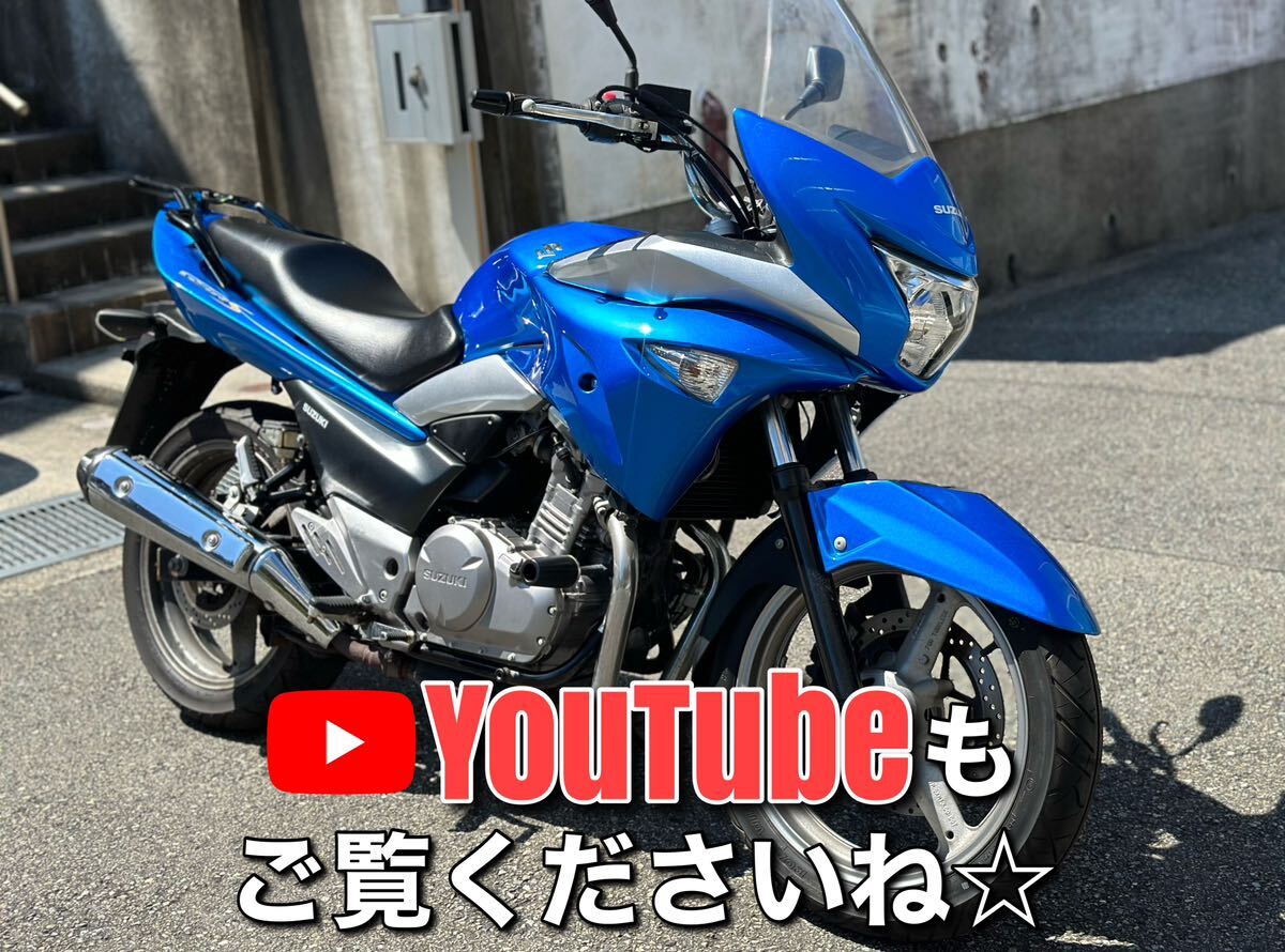 Yahoo!オークション - GSR250S 走行距離約17 000km 即決特典あり 1円出...