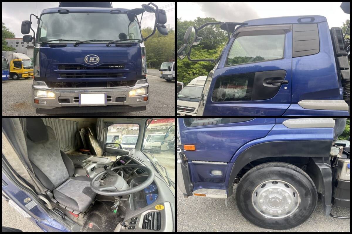 Yahoo!オークション - 動画有 売り切り H25年 UDトラックス クオン ダ...