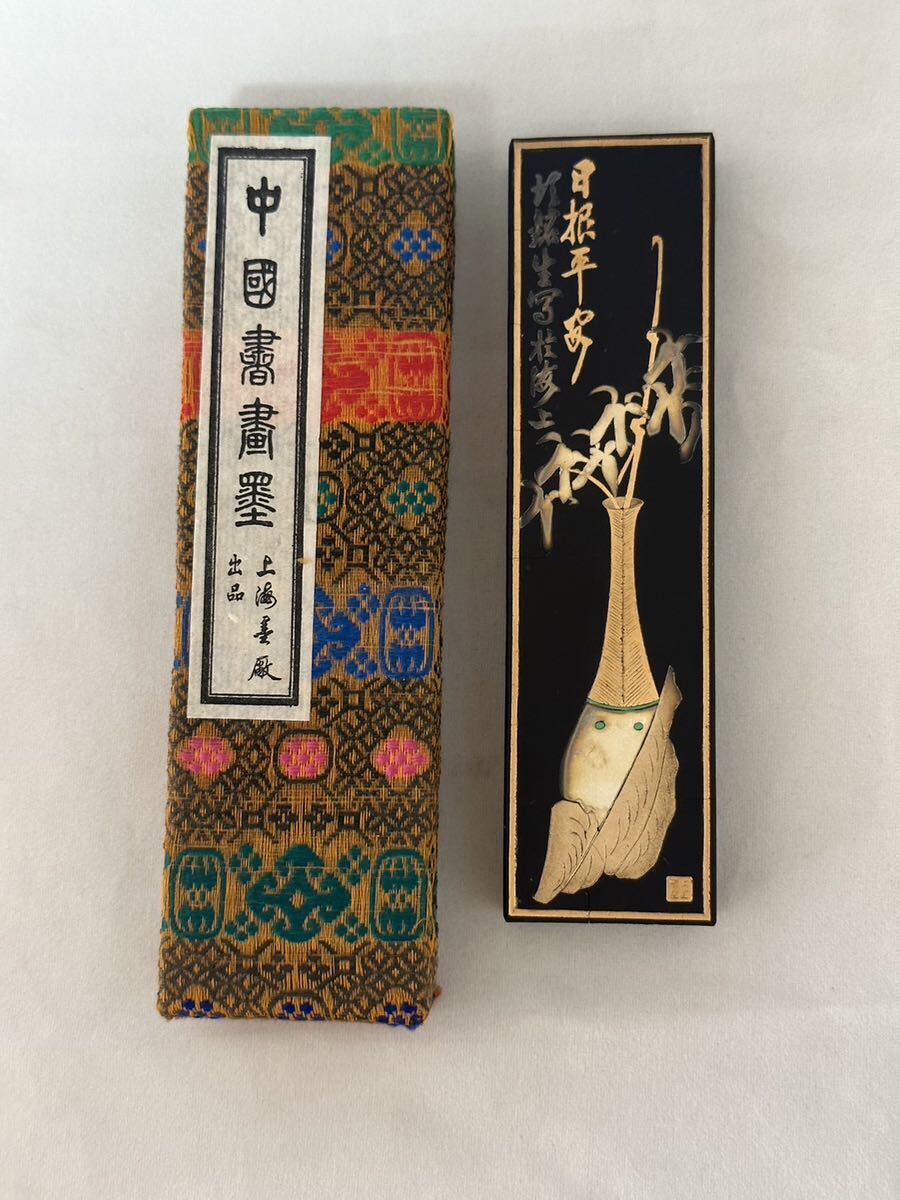 Yahoo!オークション - 古墨 中国書画墨 徽歙曹素功尭千氏 書道具 74g ...