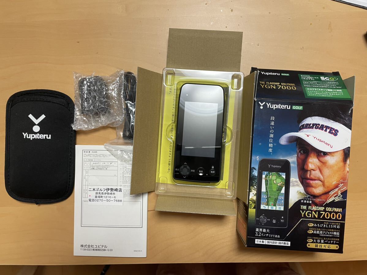 Yahoo!オークション - YGN7000