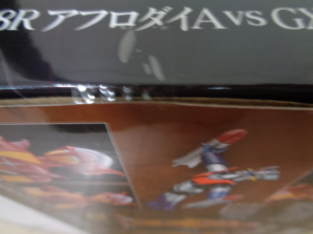 Yahoo!オークション - 【バンダイ 超合金魂GX-08R アフロダイA vs GX-0...