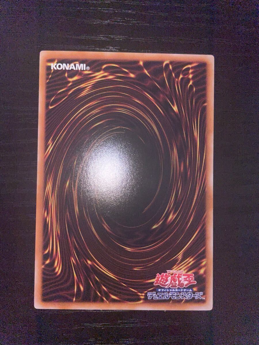 Yahoo!オークション - 遊戯王 OCG RAGE OF THE ABYSS ROTA-JP024 R マ...