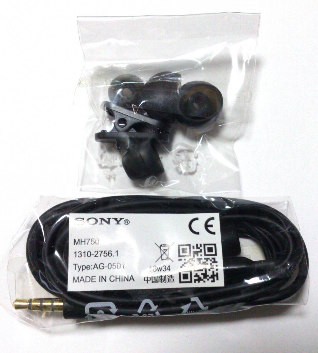 Yahoo!オークション - SONY イヤホン MH750 AG-0501