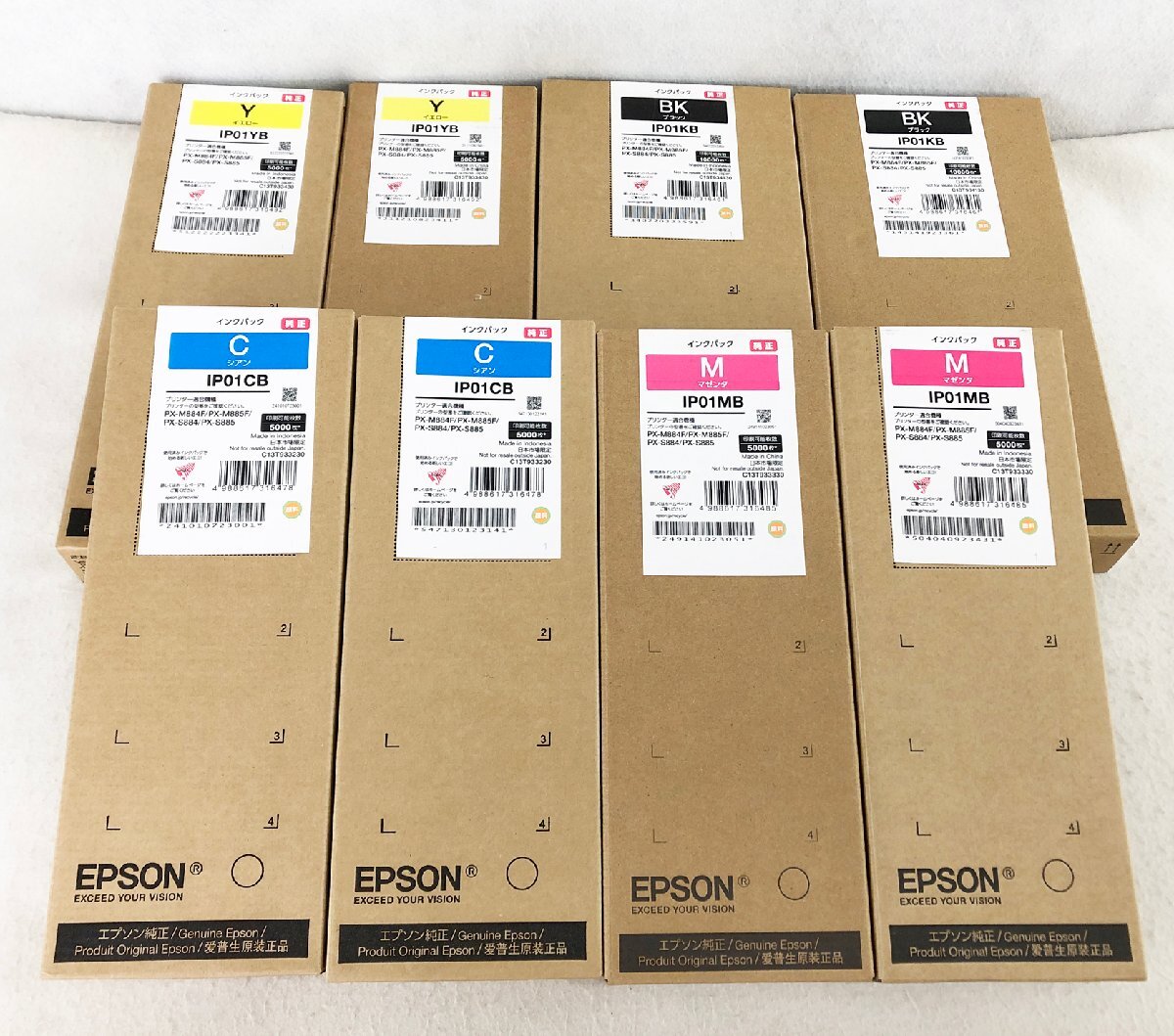 Yahoo!オークション - 未使用品 インクカートリッジ 8点セット Ip01シ...