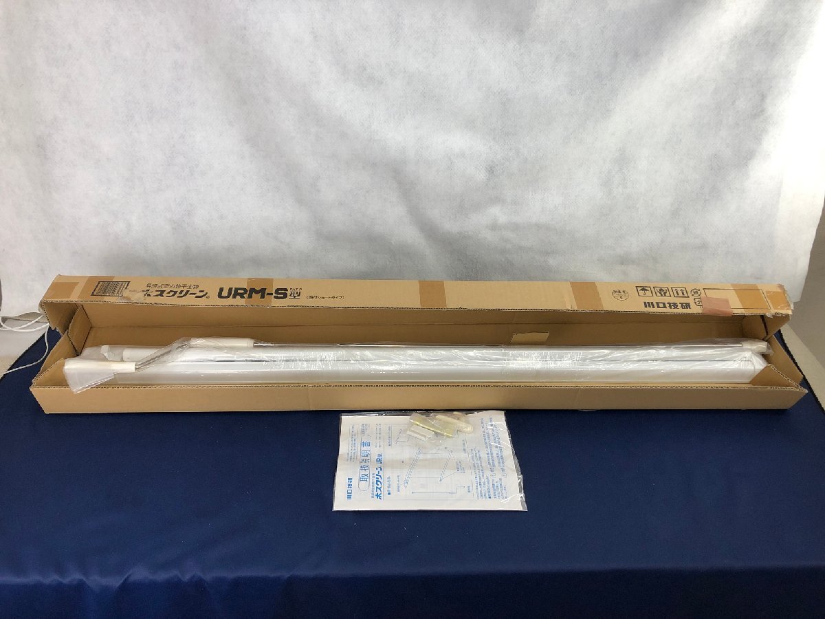 Yahoo!オークション - 未使用品 室内用物干し ホスクリーン URM-S-W ...