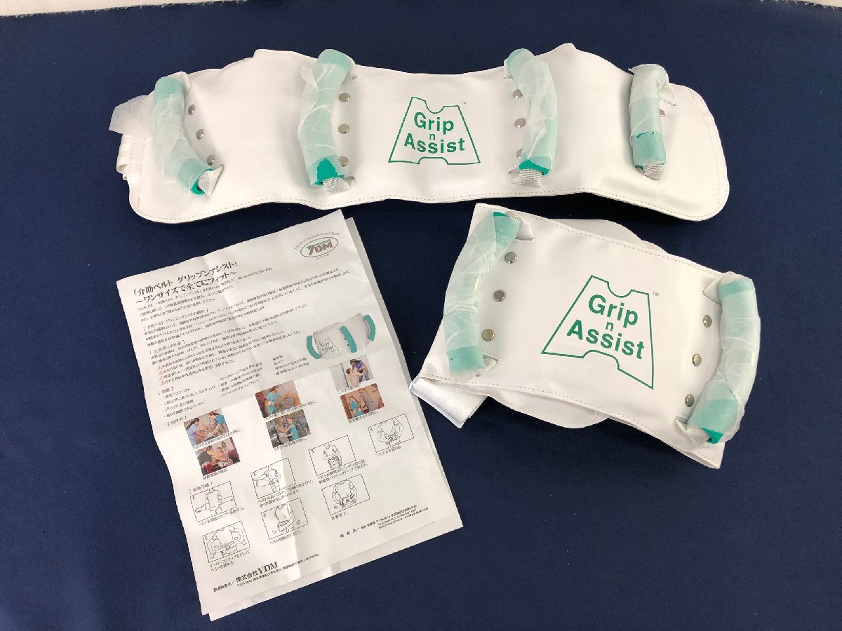 品 介助ベルト グリップンアシスト 2個セット 株式会社YDM(看護、介護用品)｜売買されたオークション情報、yahooの商品情報をアーカイブ公開 - オークファン（aucfan.com）