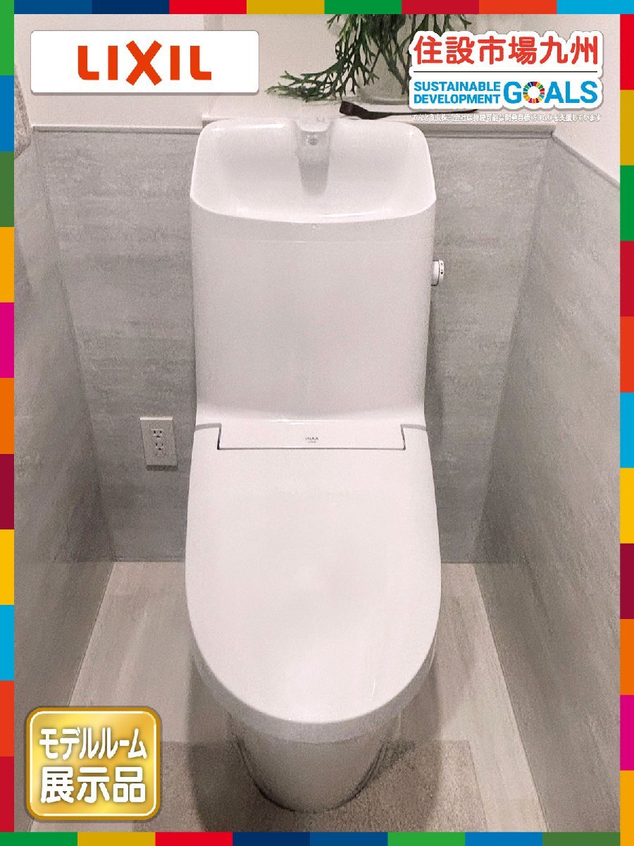 Yahoo!オークション - 【福岡】一体型トイレ LIXIL DT-B383G BC-B30S ...