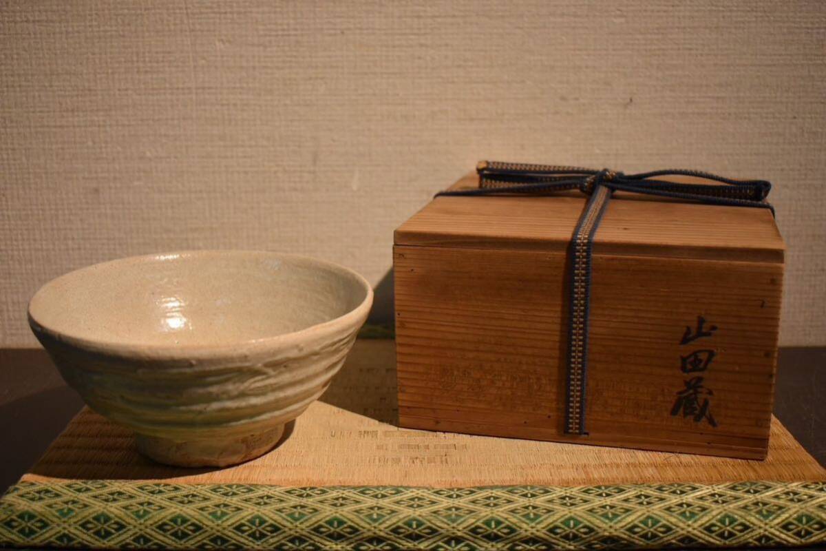 Yahoo!オークション - 【GE】M912【コレクター所蔵品】時代 井戸茶碗/...