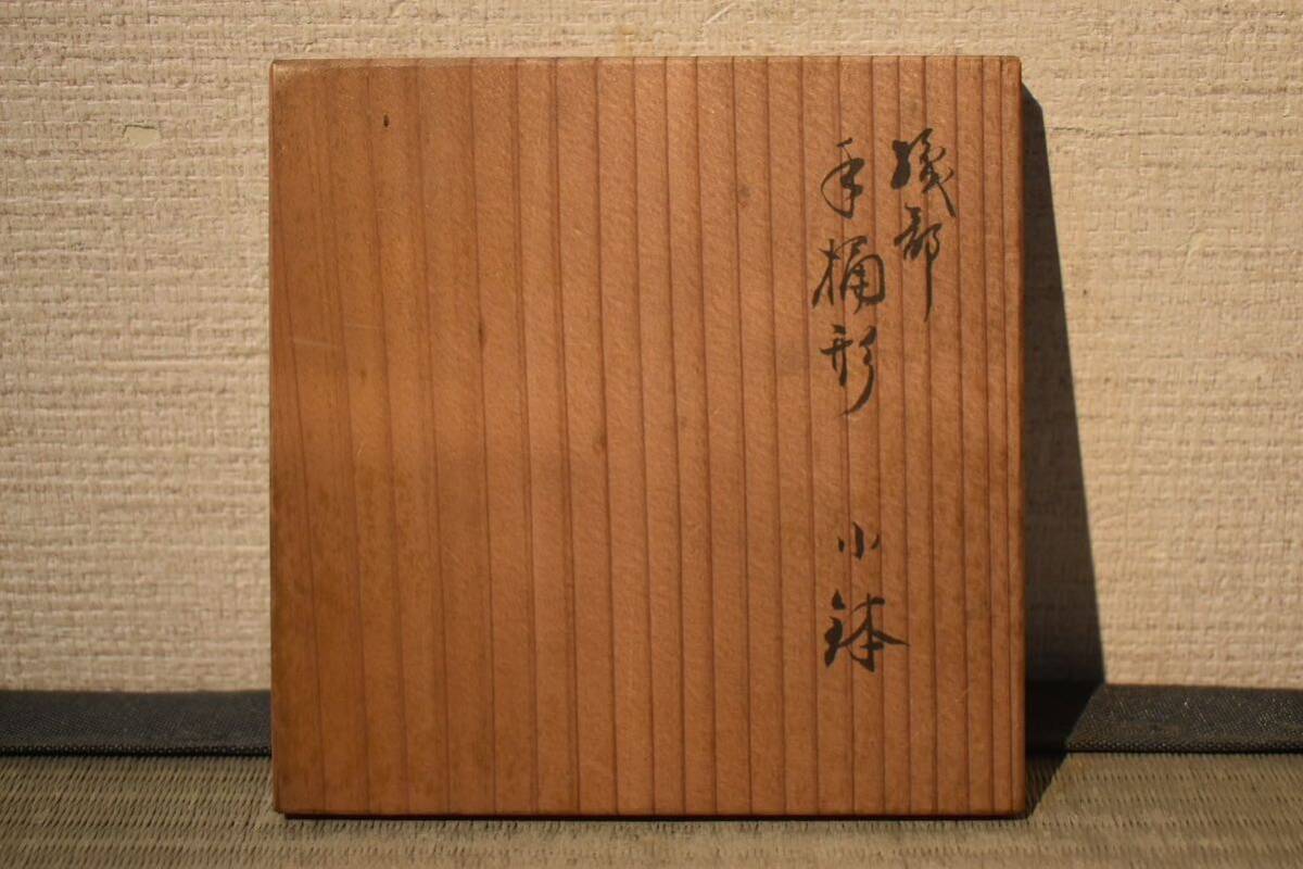 Yahoo!オークション - 【GE】E1025【コレクター所蔵品】時代 織部手桶...