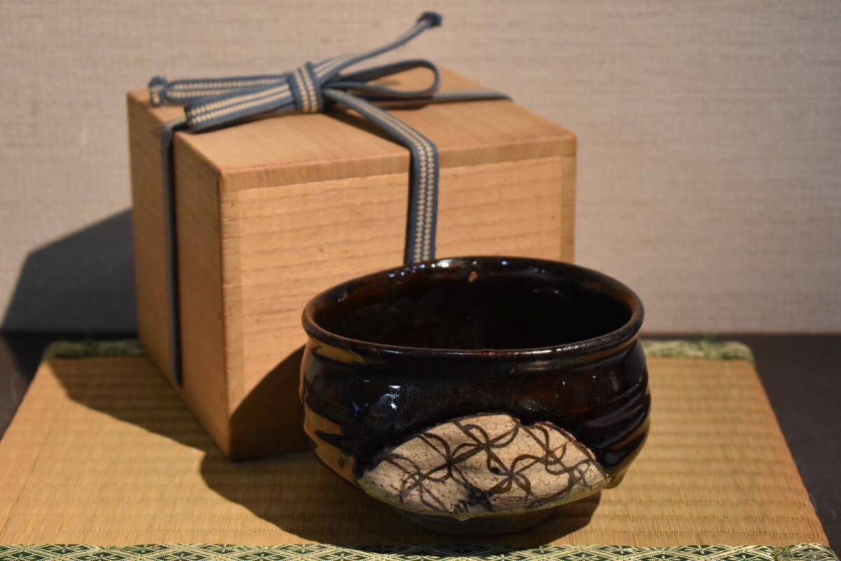 Yahoo!オークション - 【GE】M948【コレクター所蔵品】時代 黒織部茶碗...