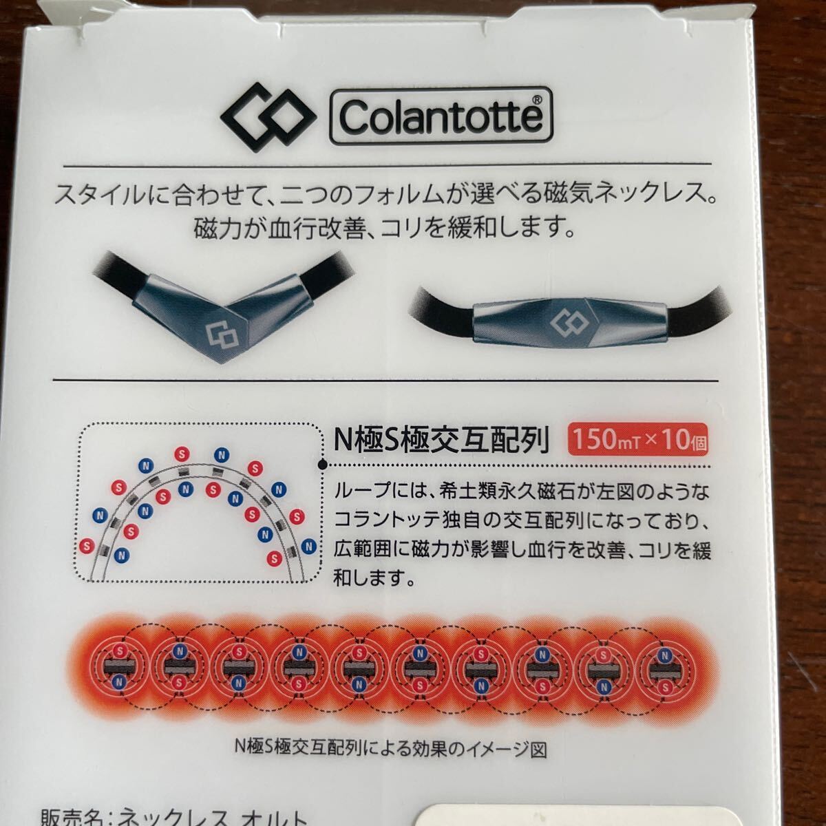 Yahoo!オークション - Colantotte ALTコラントッテ オルト ネックレス2...