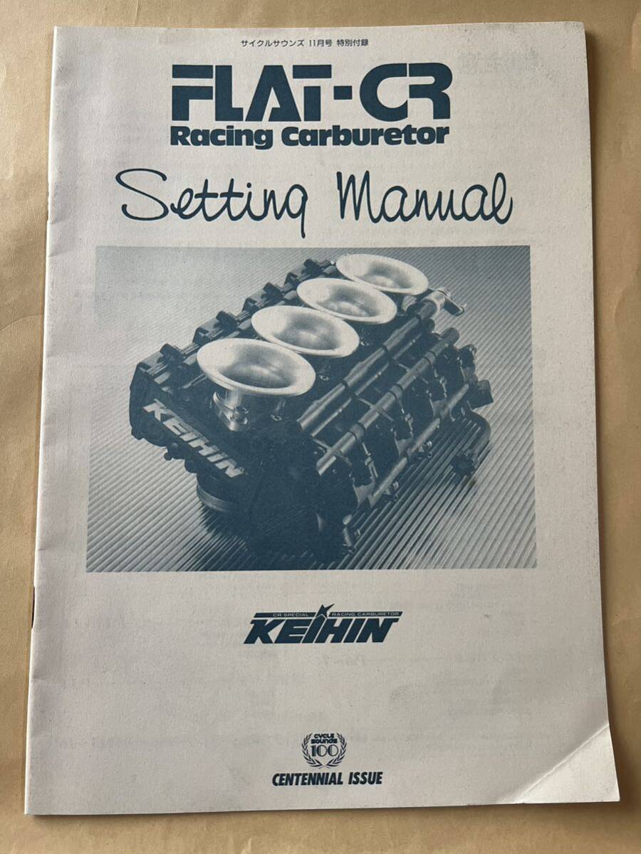 Yahoo!オークション - FCRセッティングマニュアル フラットCR キャブレ...