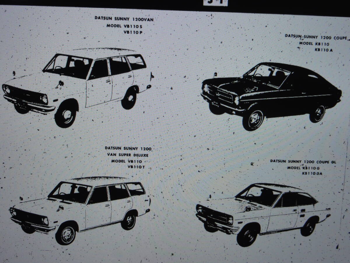 Yahoo!オークション - サニー サニトラ A型エンジン GXクーペ B1...