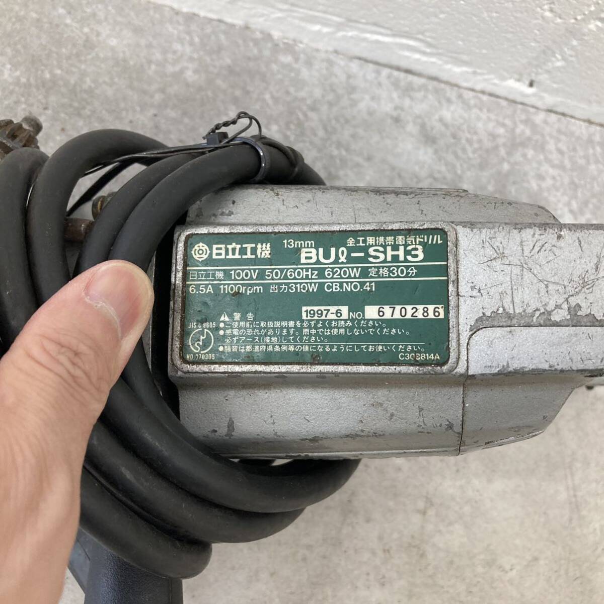 Yahoo!オークション - 動作品2点セット 日立工機 13mm BU-SH3 金工用...