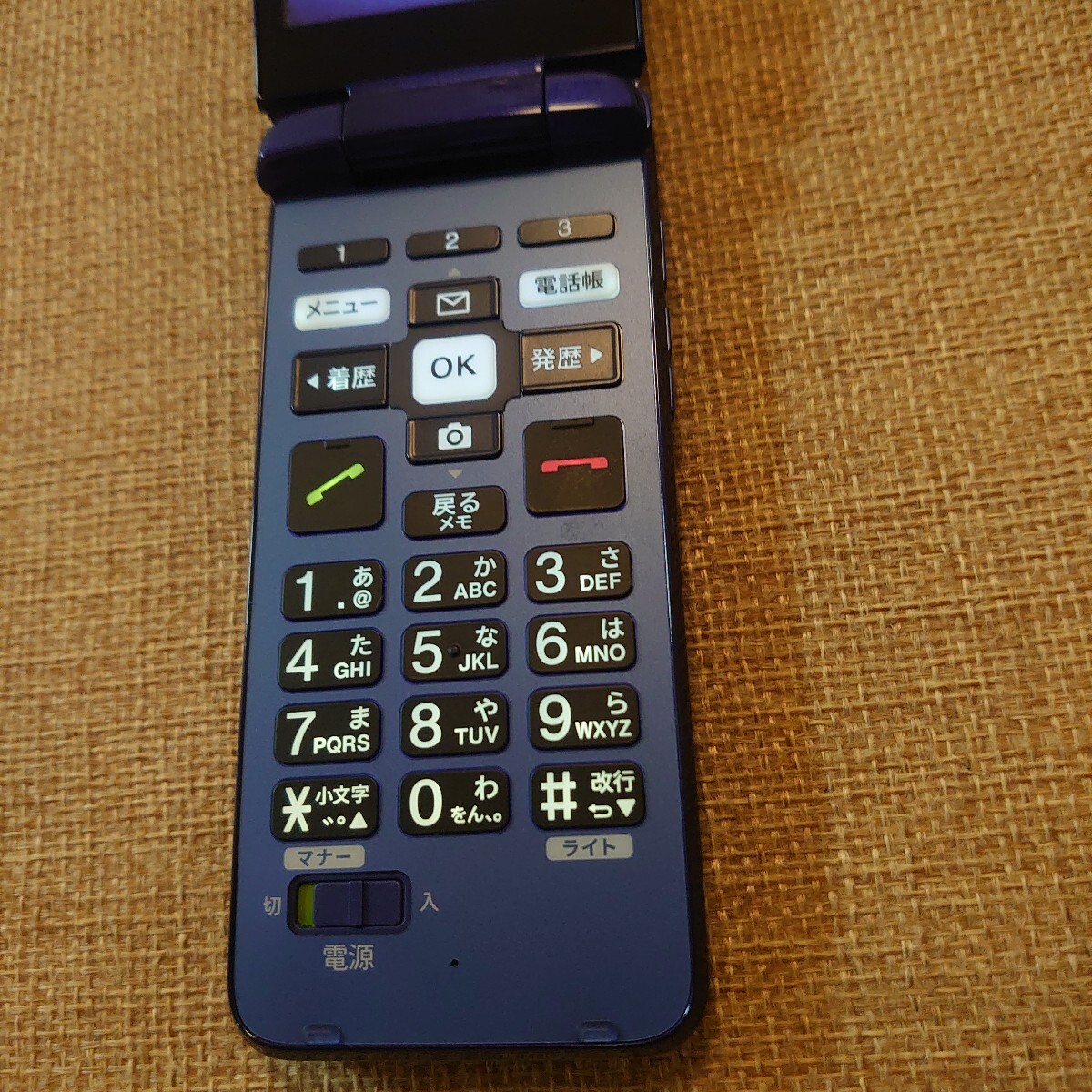 Yahoo!オークション - 美品 KYF43 au ブルー