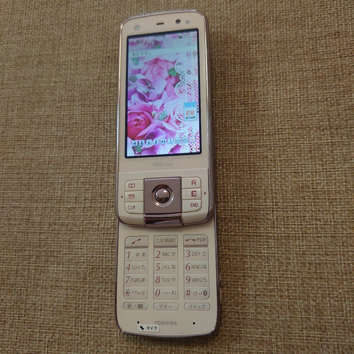 Yahoo!オークション - キズ無美品 T006 au