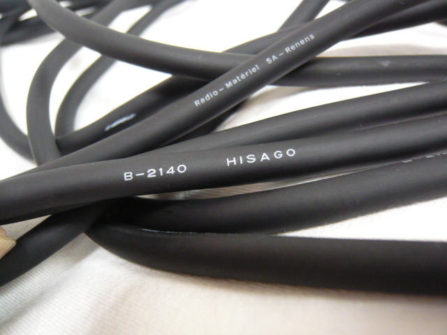 Yahoo!オークション - HISAGO B-2140 290cm MOGAMI NEGLEX2487 90cm