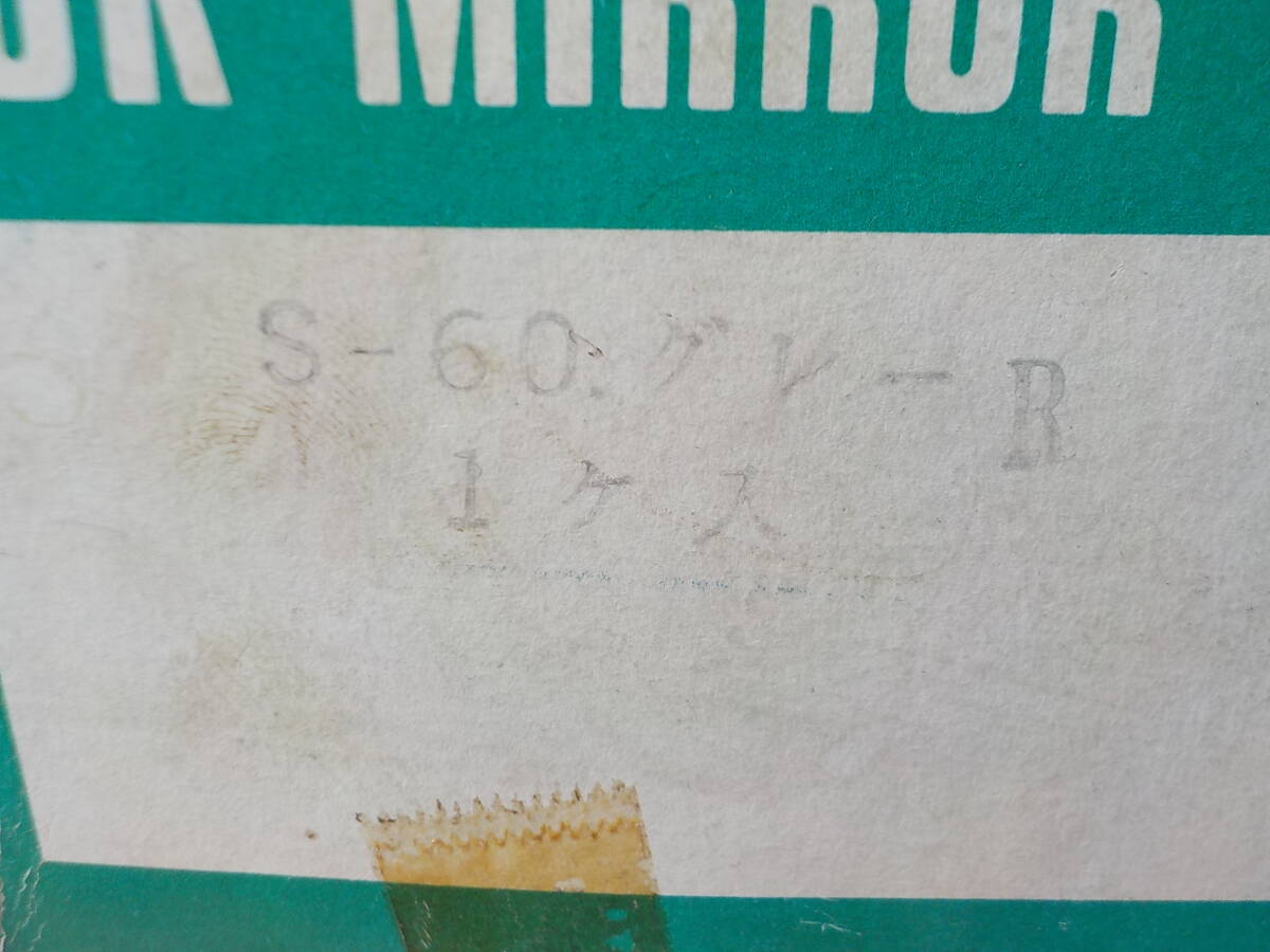 Yahoo!オークション - ダイハツ ハイゼット S38 S40 S60 ドアミラー 左...