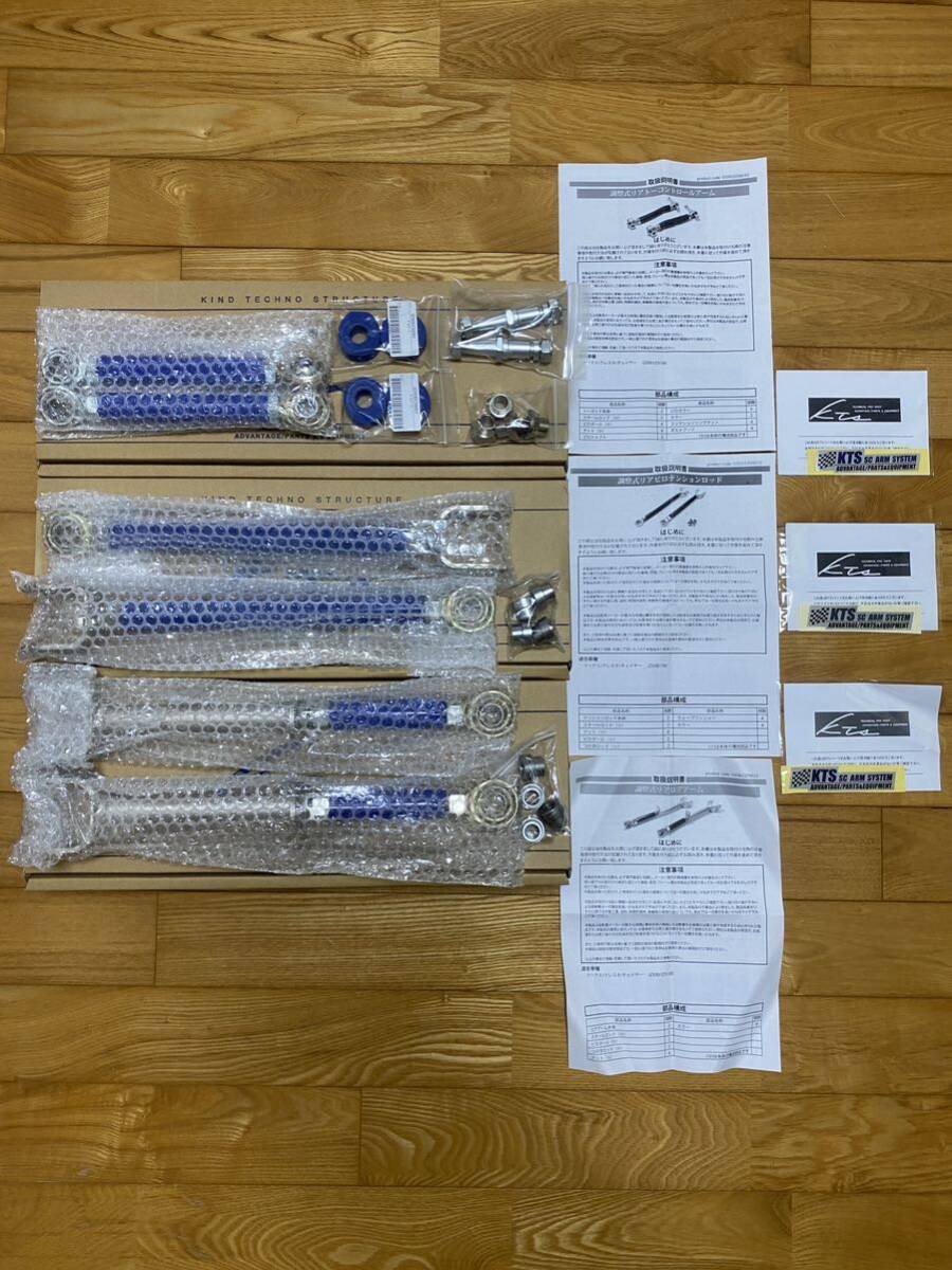 Yahoo!オークション - JZX100 JZX90 マーク2 クレスタ チェイサー KTS ...