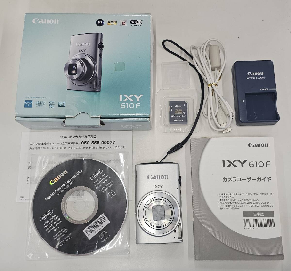 Yahoo!オークション - M-7151 【同梱不可】980円～ 現状品 Canon/キャ...