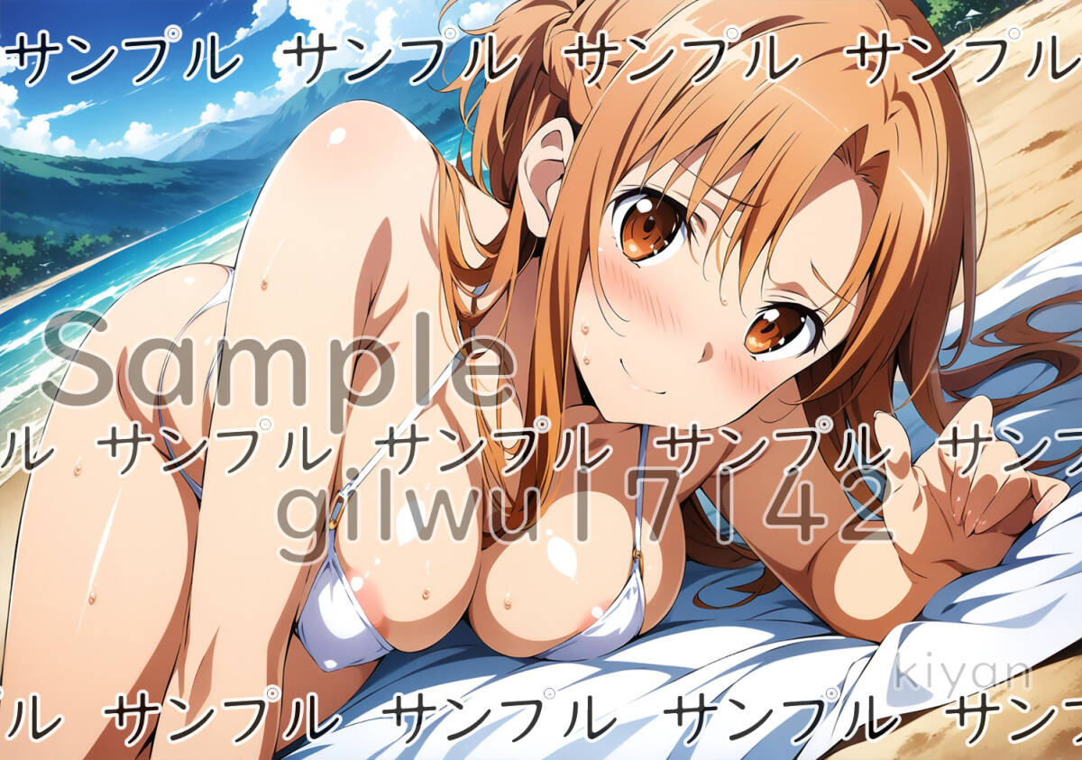 Yahoo!オークション - a1707 SAO アスナ (結城明日奈)ソード・アート・...