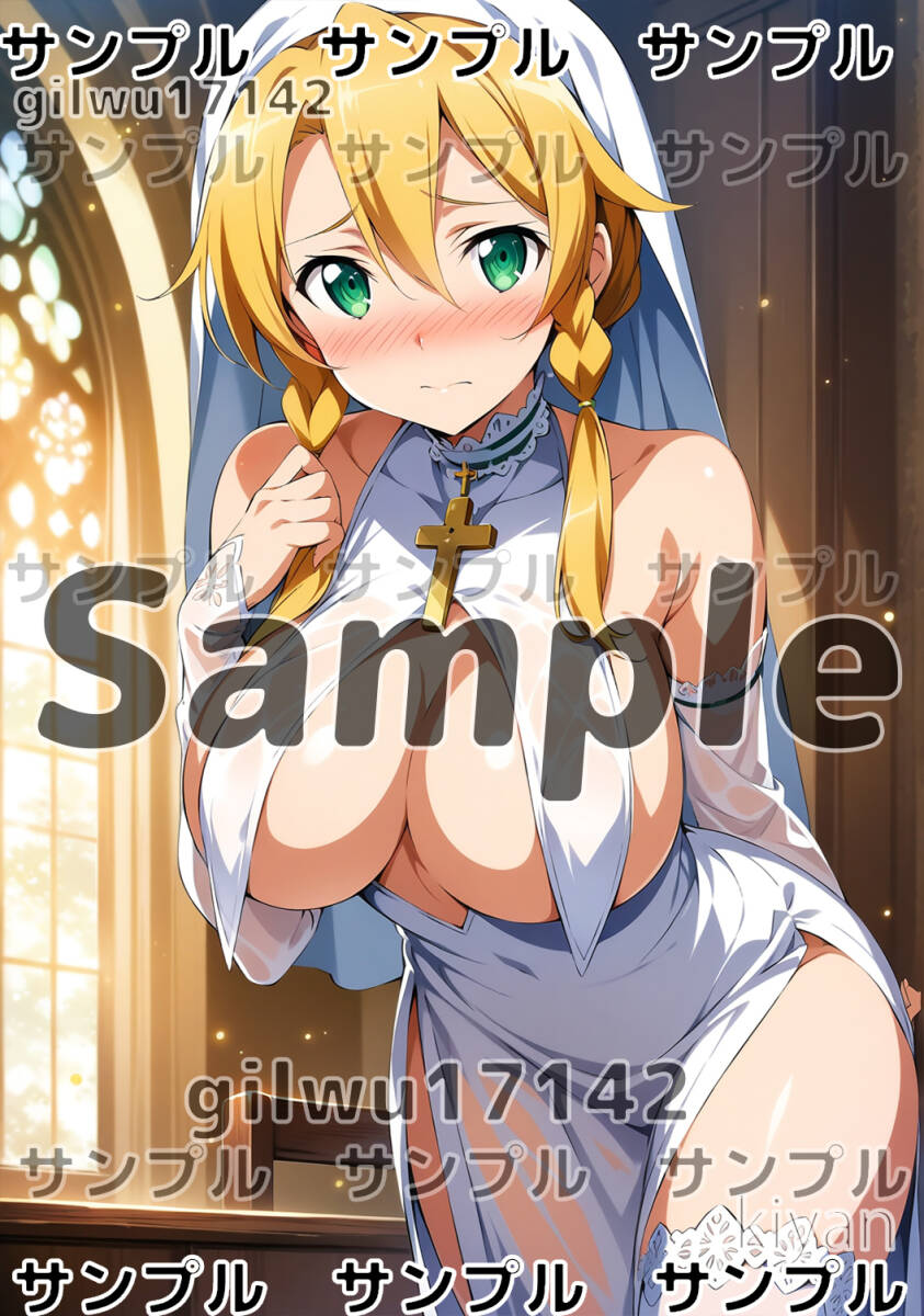 Yahoo!オークション - a1754 リーファ (直葉) SAO ソード・アート・オ...