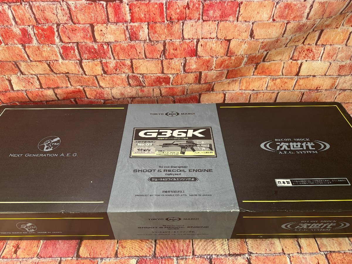 Yahoo!オークション - 東京マルイ 電動ガン G36K マガジン3本 セット