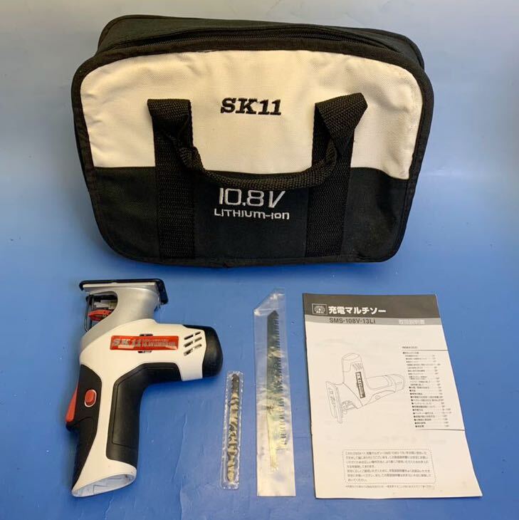 藤原産業 充電マルチソー SK11 SMC-108V-13Li 10 8V LITHIUN-Ion 専用ソフトケース＆取説付 バッテリー＆充電器なし 80サイズ発送(ジグソー、電気のこぎり ...
