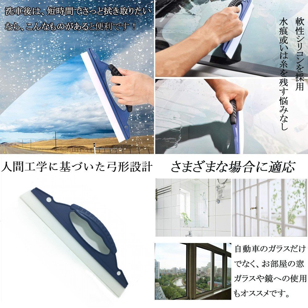 Yahoo!オークション - 【vaps_3】水切りブレード スクレーパー 車 ガラ...