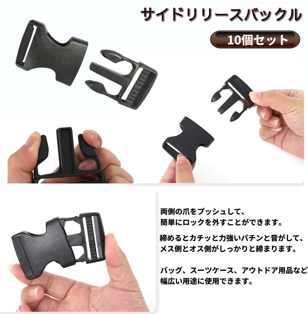 Yahoo!オークション - 【vaps_5】サイドリリースバックル 25mm 10個セ...
