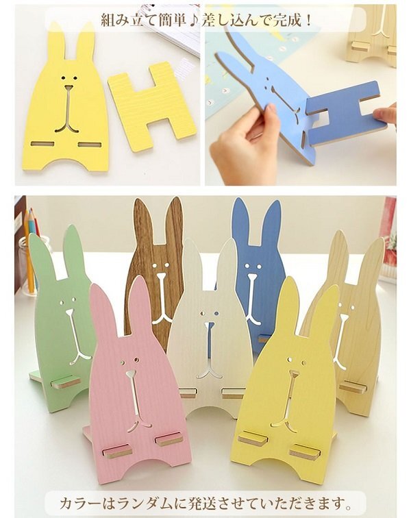 Yahoo!オークション - 【vaps_7】うさぎ型 スマホスタンド カラーラン...