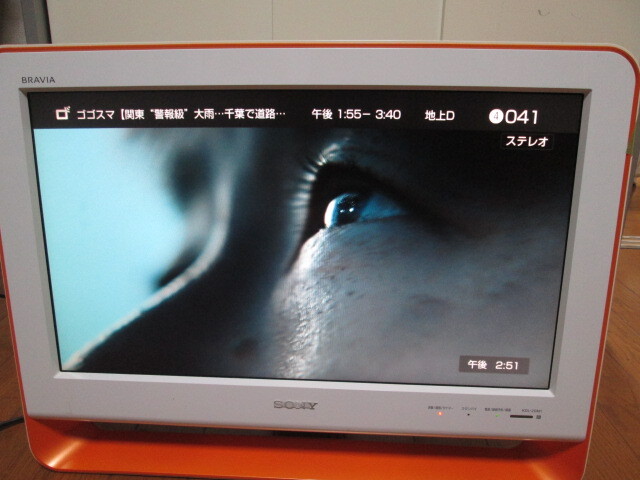 Yahoo!オークション - [HN416A sp0] SONY ソニー BRAVIA KDL-20M1 20V...