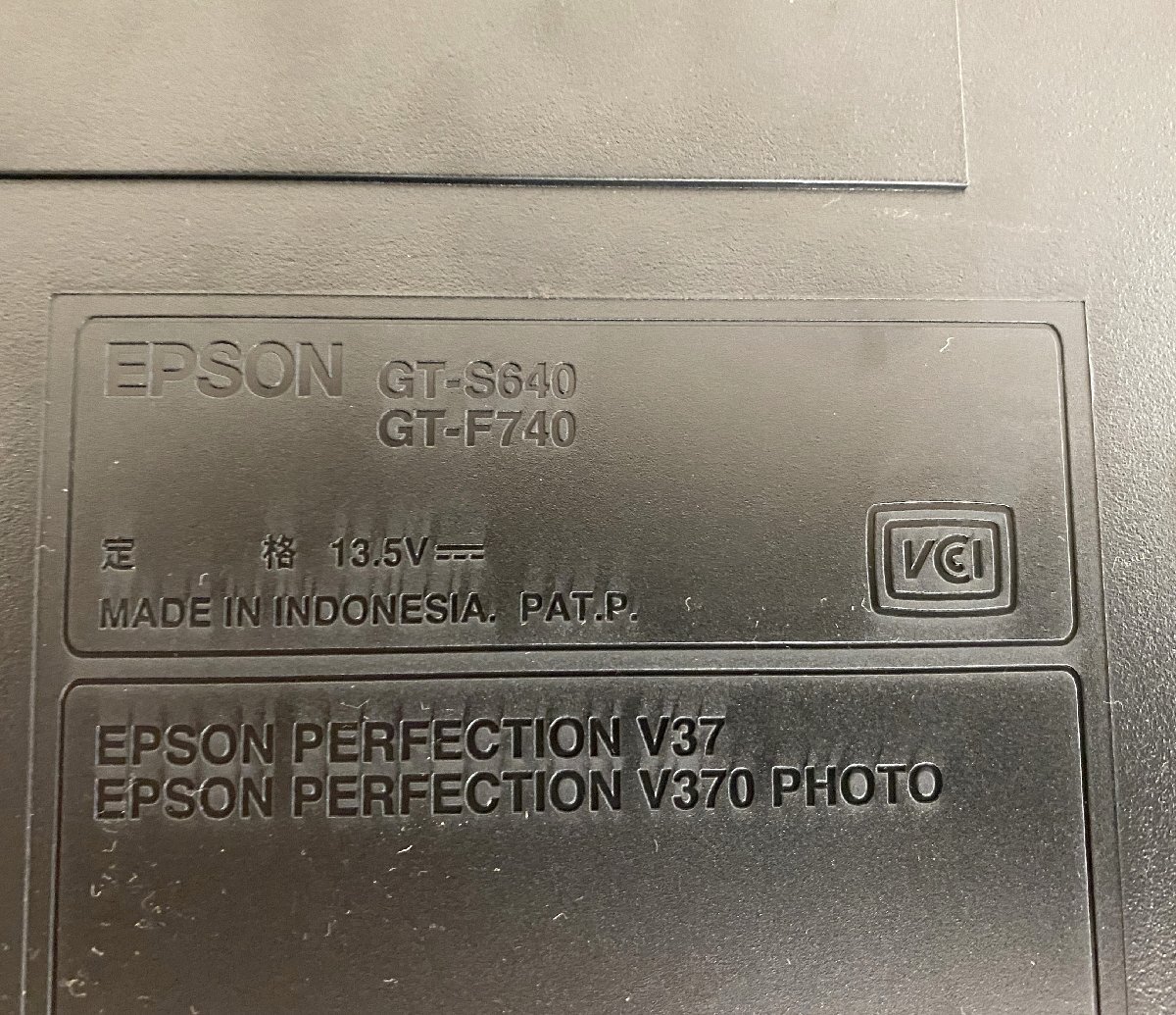高崎店 品 u9-101 EPSON エプソン スキャナー GT-F740 フラットベッド A4 通電確認済み(フラットベッドスキャナ)｜売買されたオークション情報、yahooの商品情報を ...
