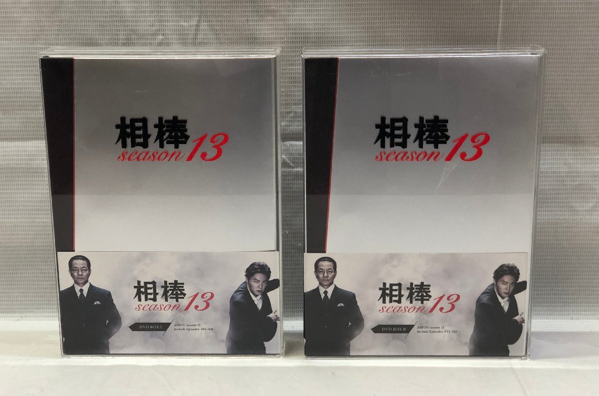 Yahoo!オークション - 欠品あり 2点まとめ 相棒 season13 シーズン13 D...