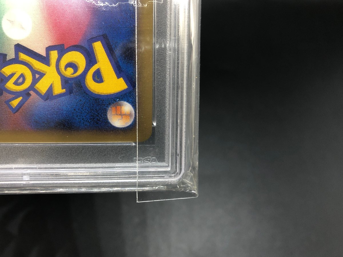 Yahoo!オークション - 【PSA10】カミツレのきらめき s8 SR デオキシスV...