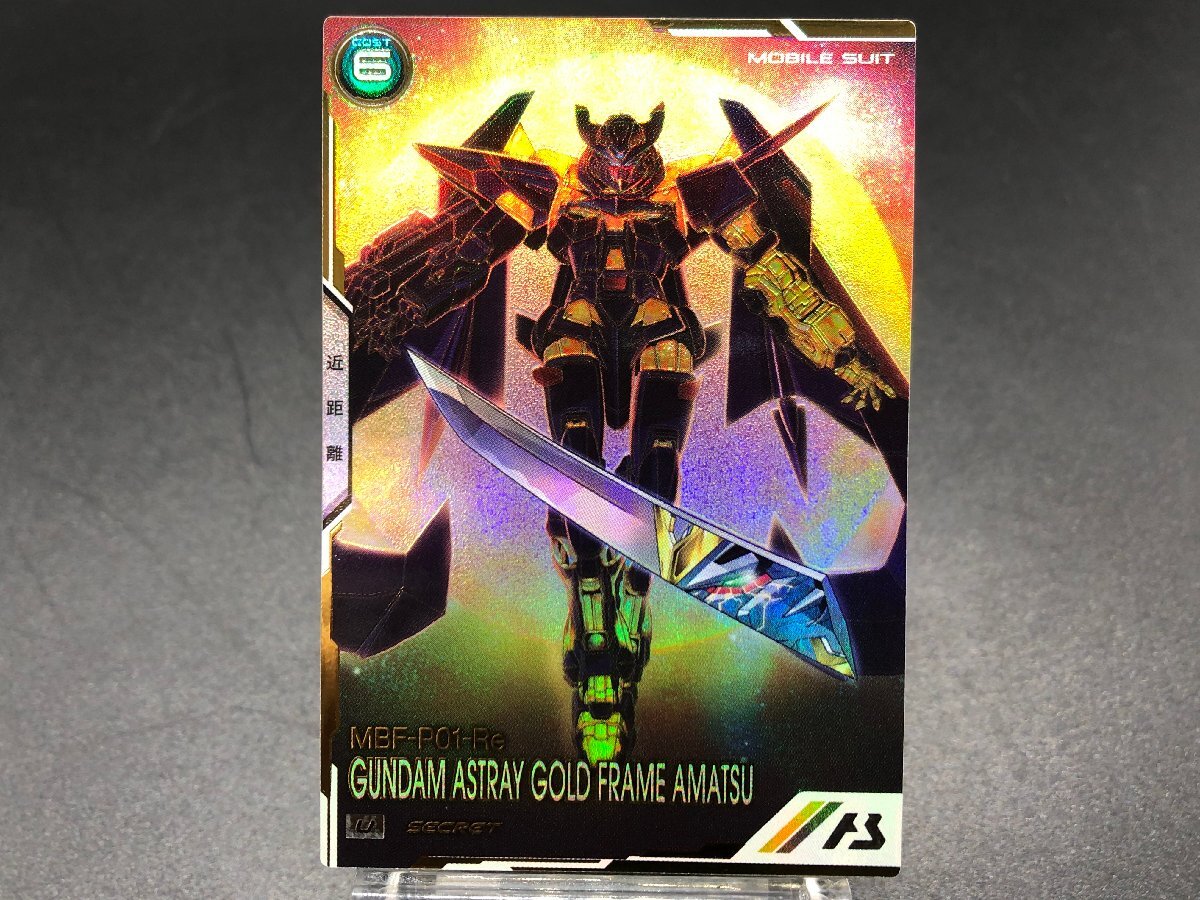 Yahoo!オークション - 1円～ ガンダム アーセナルベース ガンダムアス...