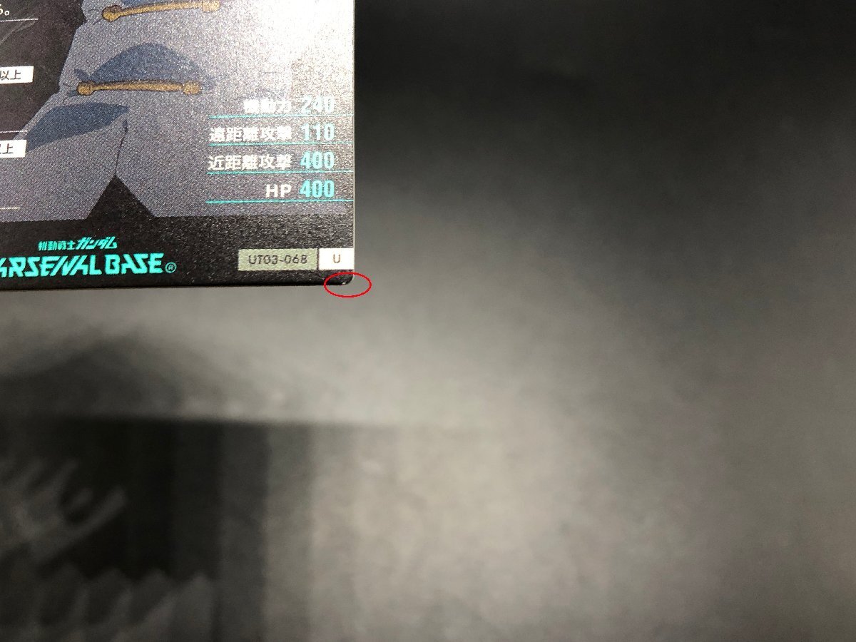 Yahoo!オークション - 1円～ ガンダム アーセナルベース ガンダムアス...