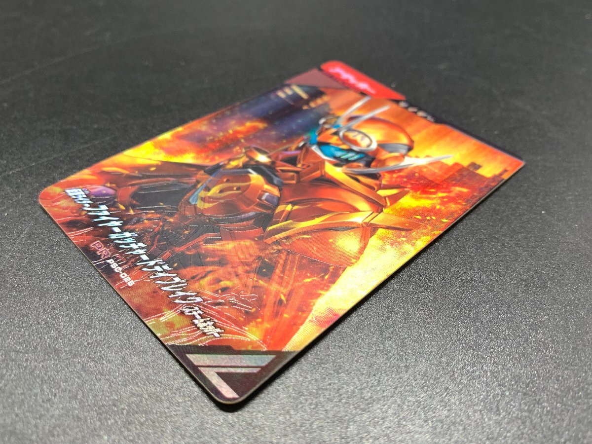 Yahoo!オークション - 仮面ライダーファイヤーガッチャード スチームホ...