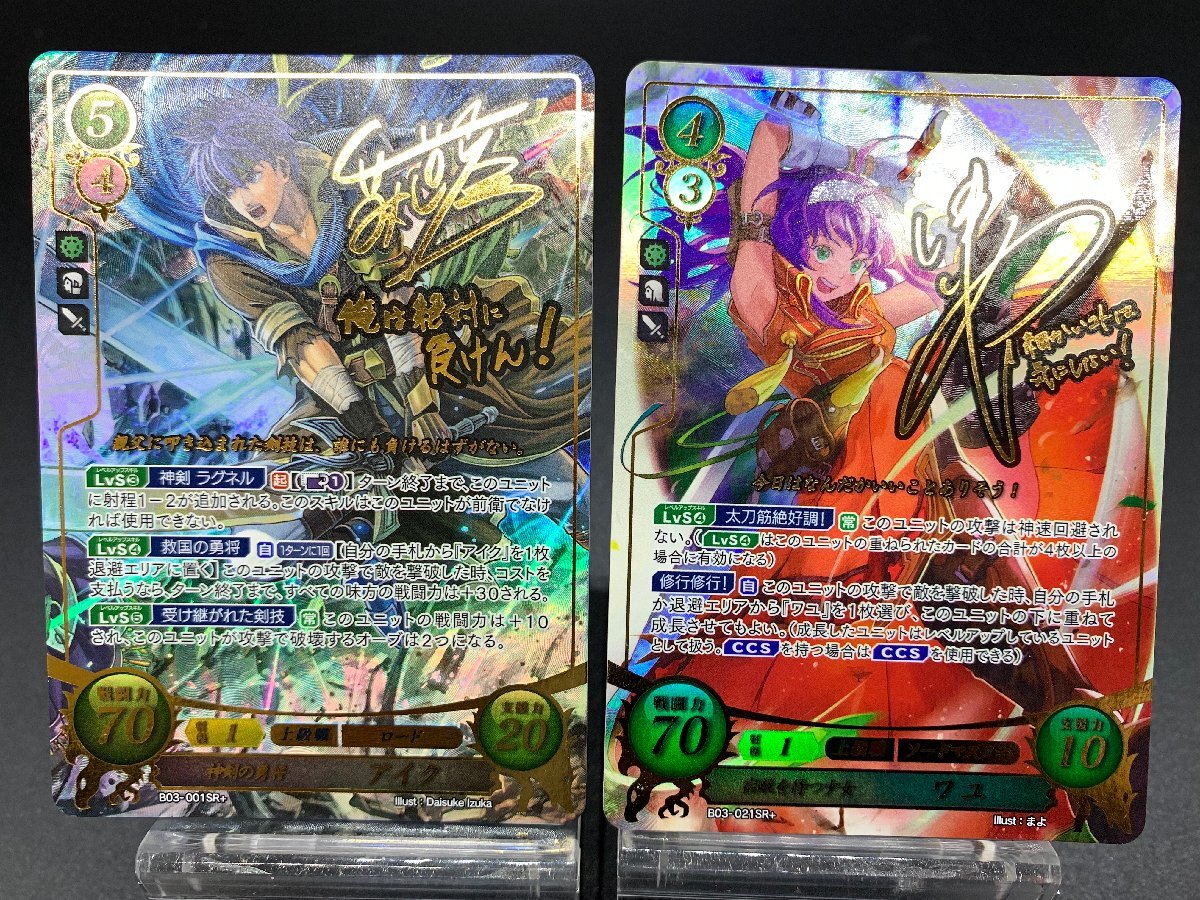 Yahoo!オークション - 1円～ ファイアーエムブレム サイファ 神剣の勇...