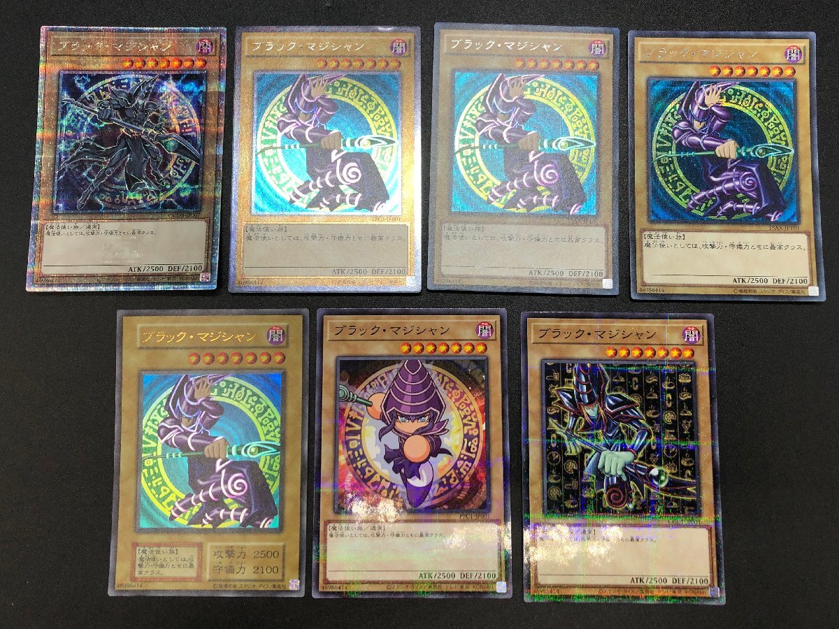 Yahoo!オークション - 1円～ 遊戯王 ブラック・マジシャン 7枚まとめ 2...