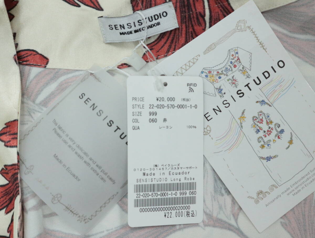 Yahoo!オークション - E402/SENSI STUDIO/エクアドル製/新品 未使用/ベ...